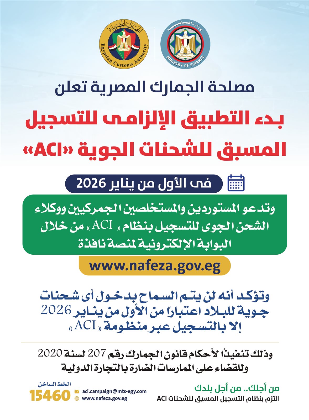 الجمعة.. حملة تبرع للدم لـ"رسالة" بأبوالمطامير