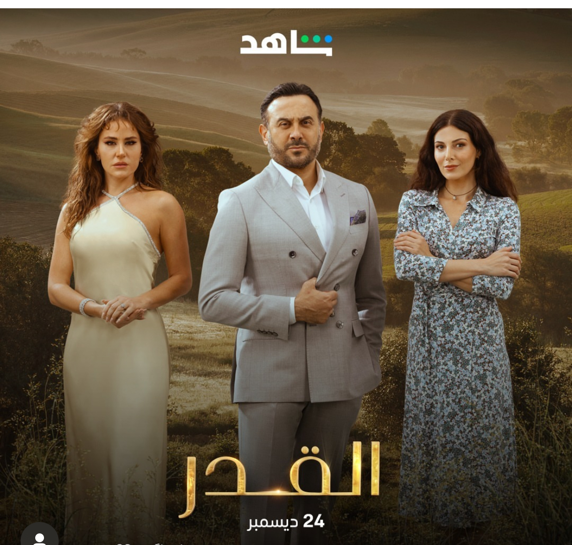 MBC MBC