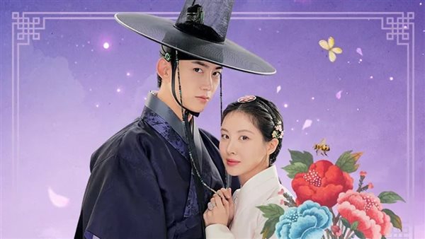 دراما "الليلة الأولى مع الدوق" تنقذ قنوات KBS من نسب المشاهدة المتدنية