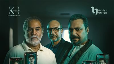 موعد بدء عرض مسلسل "صيف 99" على MBC1